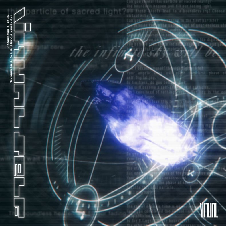 Virtual Self : Virtual Self EP | Has it leaked?